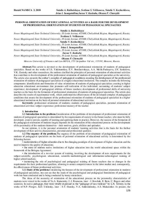 (PDF) Personal orientation of educational activities as a basis for the development of ...