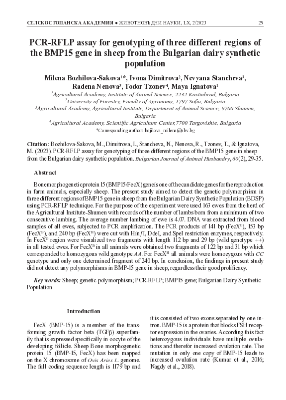 (PDF) PCR-RFLP assay for genotyping of three different regions of the ...