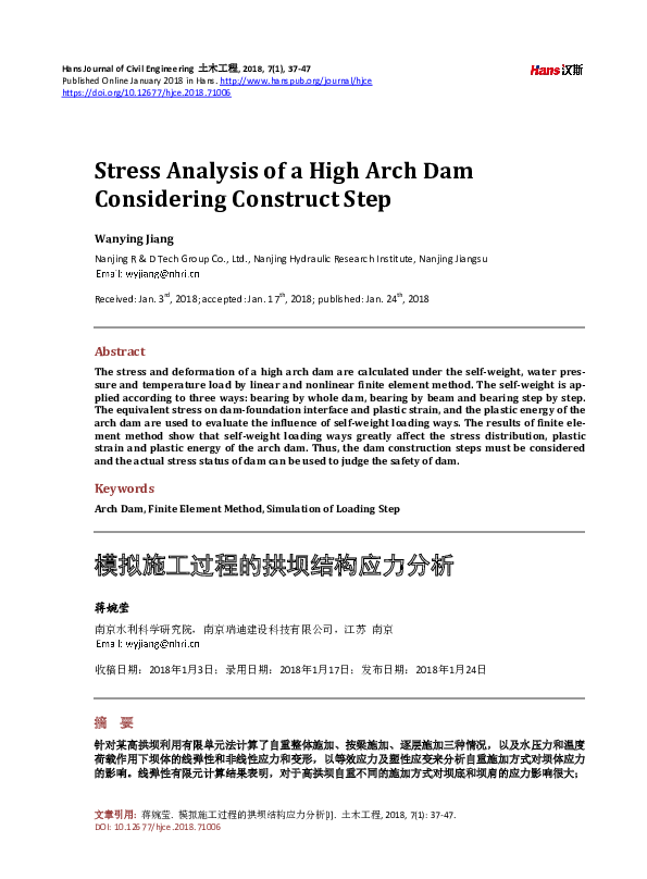 (PDF) Stress Analysis of a High Arch Dam Considering Construct Step