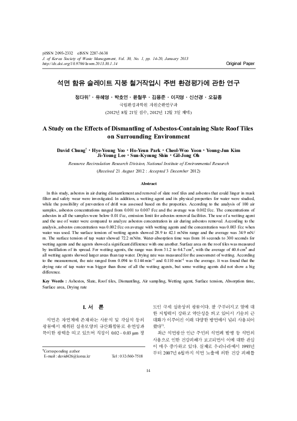 (PDF) A Study on the Effects of Dismantling of Asbestos-Containing ...