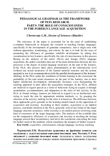 (PDF) Pedagogical grammar as the framework of tefl research. part 9. the role of consciousness ...