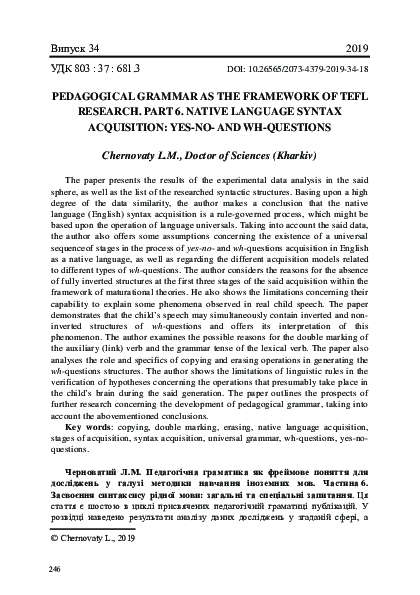 (PDF) Pedagogical grammar as the framework of tefl research. part 6. native language syntax ...