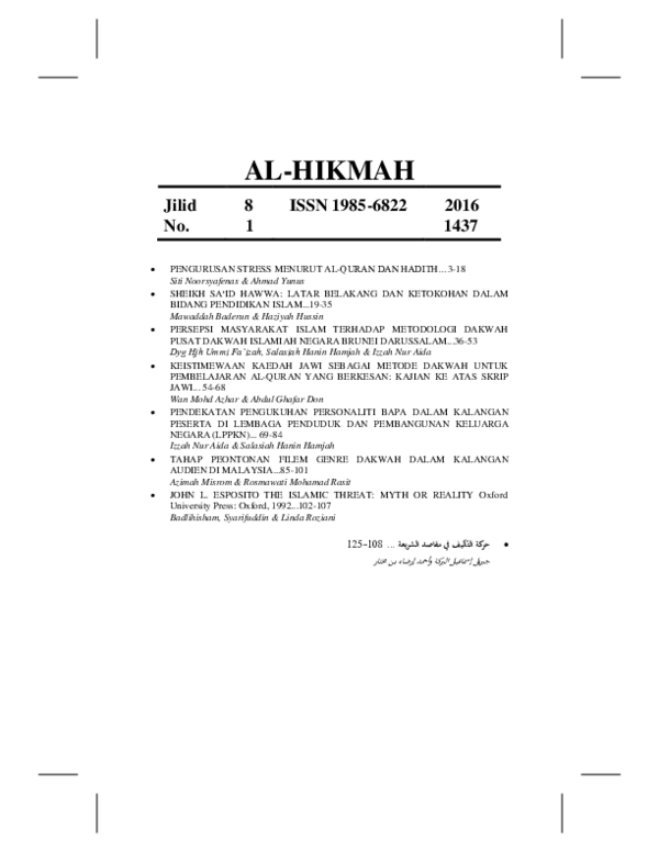 (PDF) Pengurusan stress menurut al-Quran dan Hadith