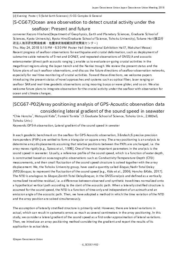 (PDF) Array positioning analysis of GPS-Acoustic observation data ...