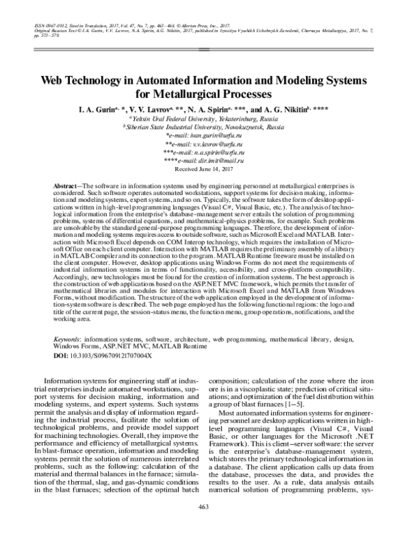 (PDF) Web technology in automated information and modeling systems for metallurgical processes