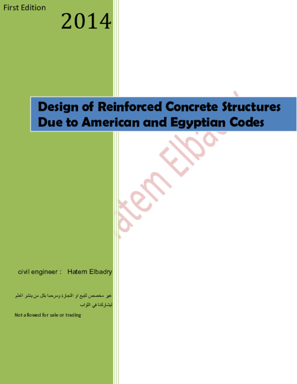 (PDF) Concrete design (American Vs Egyptian Codes) by Hatem Elbadry