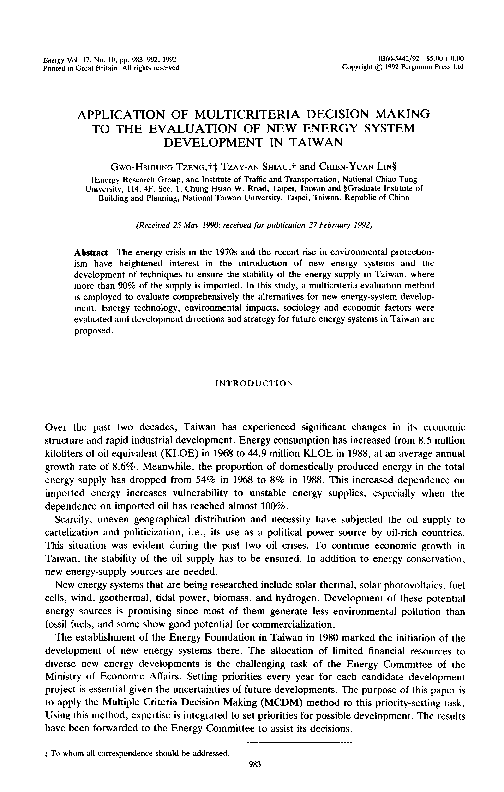 (PDF) Application of multicriteria decision making to the evaluation of new energy system ...