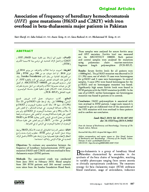 (PDF) Association of frequency of hereditary hemochromatosis (HFE) gene ...