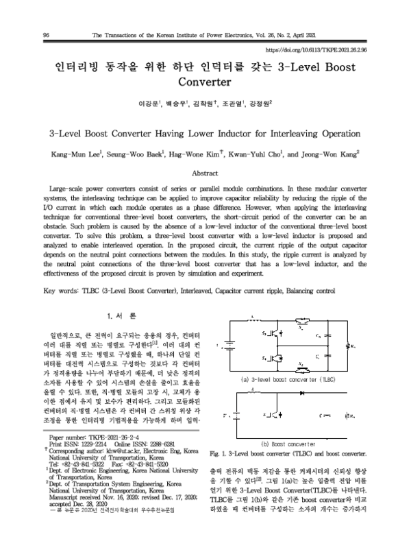 Pdf 3 Level Boost Converter Having Lower Inductor For Interleaving Operation