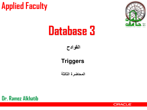 (PDF) DB3-Triggers (1)