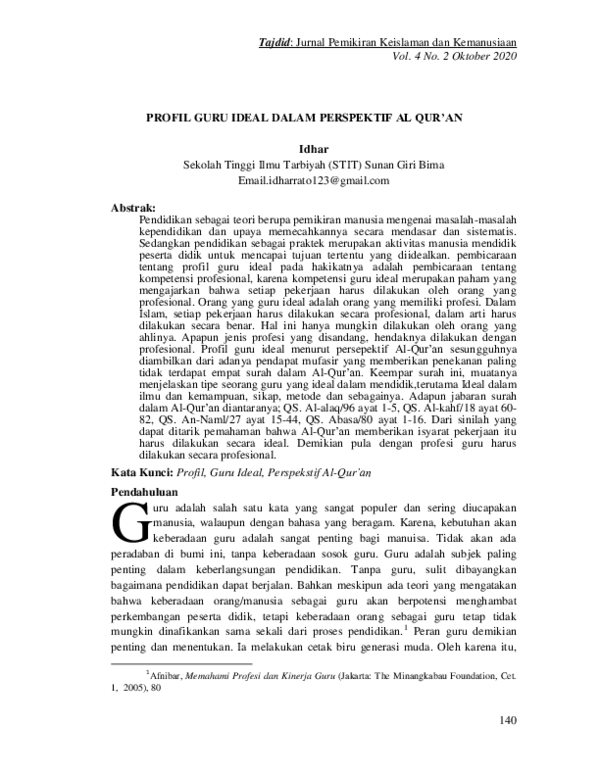 (PDF) Profil Guru Ideal Dalam Perspektif Al Qur’An