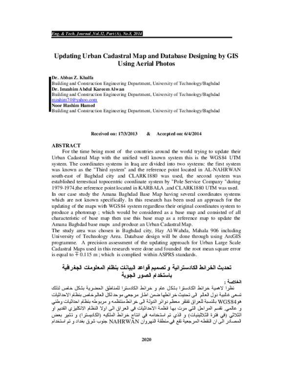 Pdf Updating Urban Cadastral Map And Database Designing By Gis Using