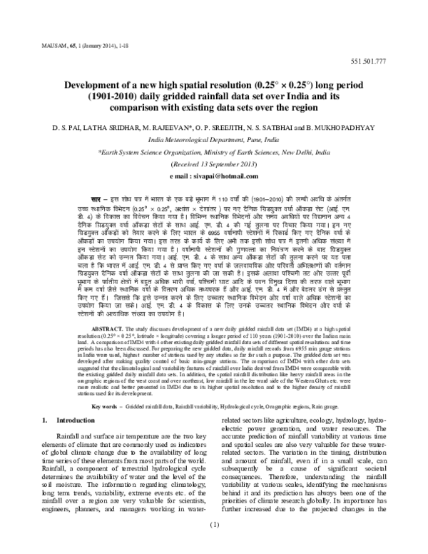 (PDF) Development of a new high spatial resolution (0.25° × 0.25°) long period (1901-2010) daily ...