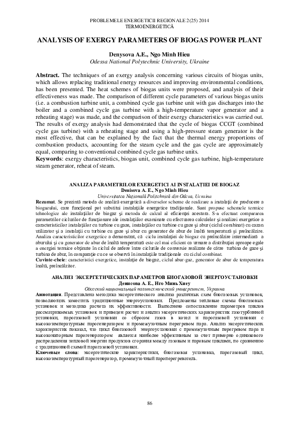 (PDF) Analysis of Exergy Parameters of Biogas Power Plant