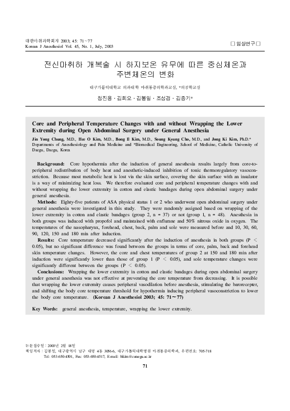 (PDF) Core and Peripheral Temperature Changes with and without Wrapping ...