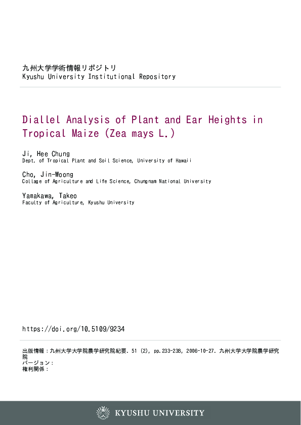 (PDF) Diallel Analysis of Plant and Ear Heights in Tropical Maize (Zea ...