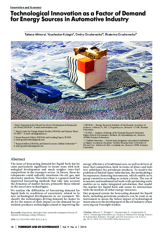 (PDF) Technology Innovation as a Factor of Demand for Energy Sources in ...