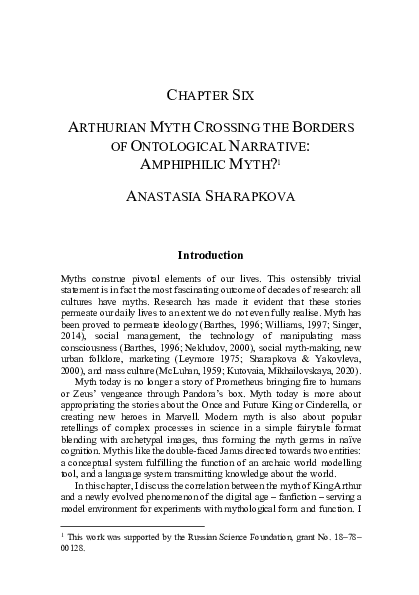 (PDF) ARTHURIAN MYTH CROSSING THE BORDERS OF ONTOLOGICAL NARRATIVE ...