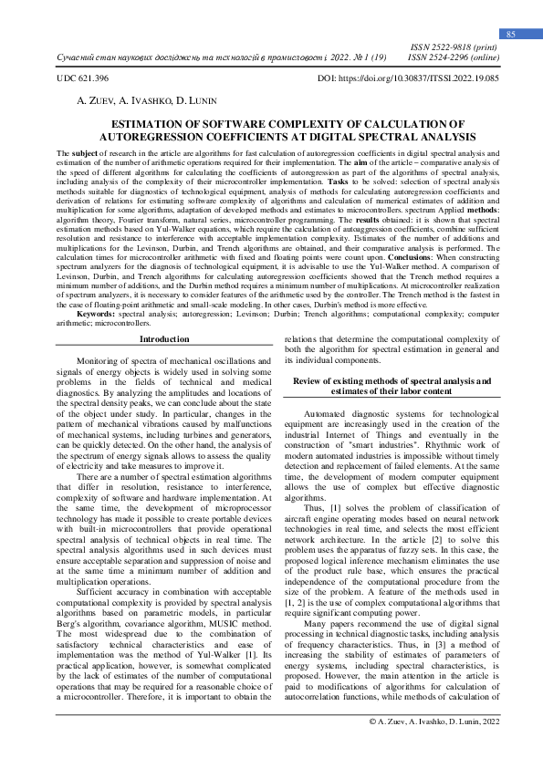 (PDF) Estimation of Software Complexity of Calculation of Autoregression Coefficients at Digital ...