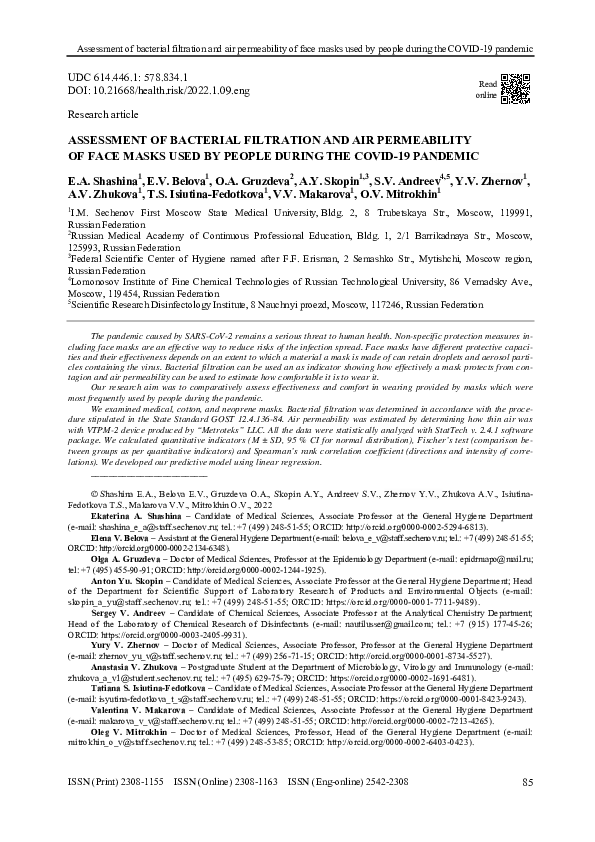 (PDF) Assessment of bacterial filtration and air permeability of face ...