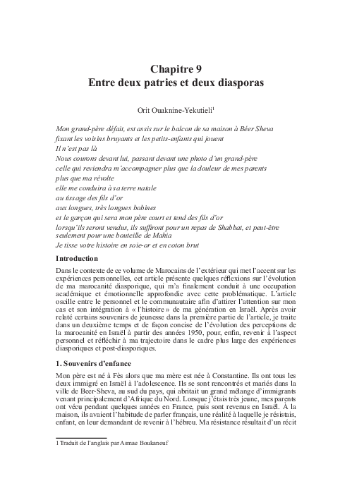 (PDF) Ouaknine-Yekutieli, Orit. 2023. “Entre deux patries et deux ...