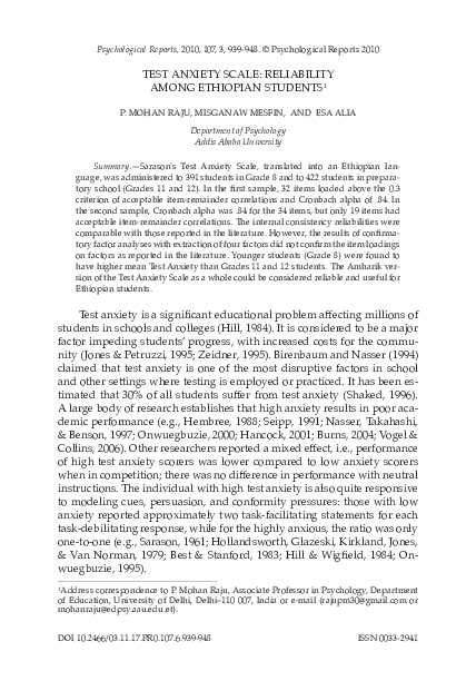 (PDF) Test Anxiety Scale: Reliability Among Ethiopian Students 1
