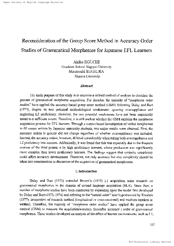 (PDF) Reconsideration of the Group Score Method in Accuracy Order ...