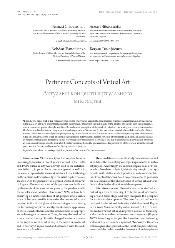 (PDF) Pertinent Concepts of Virtual Art
