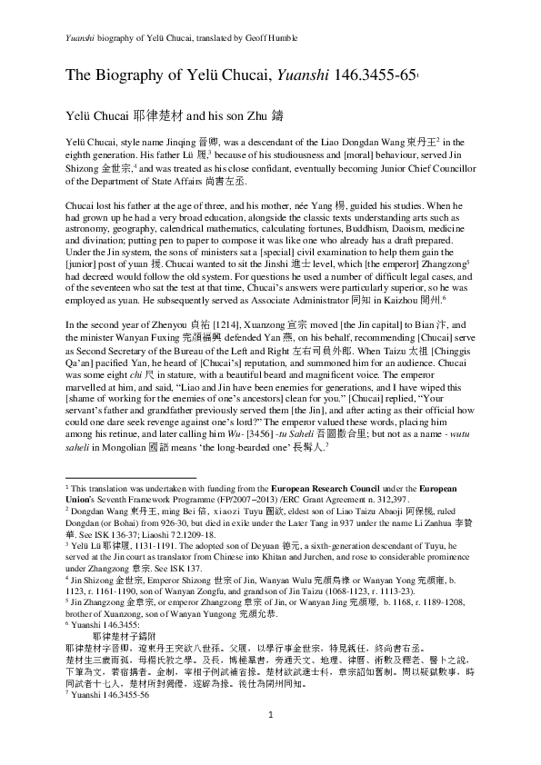 (PDF) Yuanshi biography of Yelü Chucai, translated by Geoff Humble