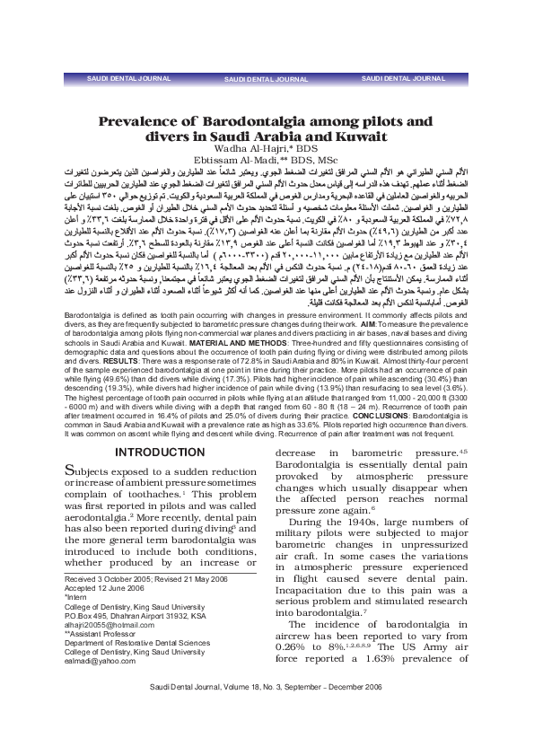 (PDF) Prevalence of Barodontalgia among pilots and divers in Saudi ...
