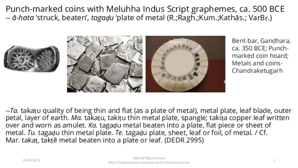 (PDF) Punch marked coins with Meluhha Indus Script graphemes ca 500 BCE