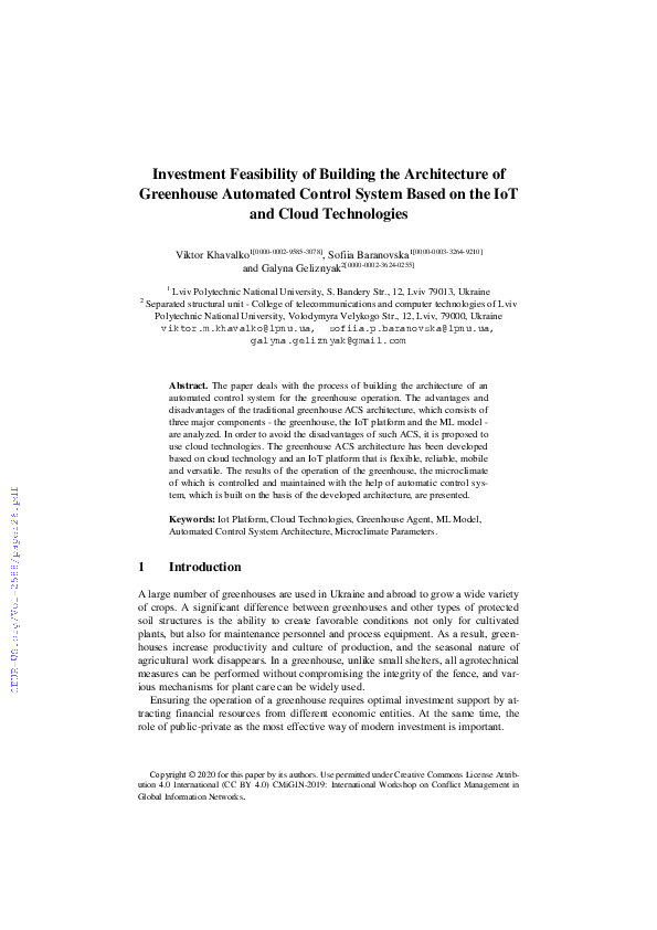 (PDF) Investment Feasibility of Building the Architecture of Greenhouse Automated Control System ...