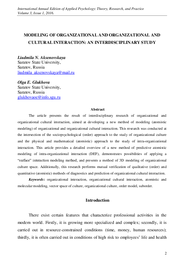 (PDF) Modeling of Organizational and Organizational and Cultural Interaction: An ...