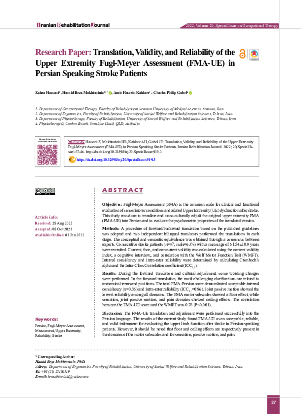 (PDF) Translation, Validity, and Reliability of the Upper Extremity ...