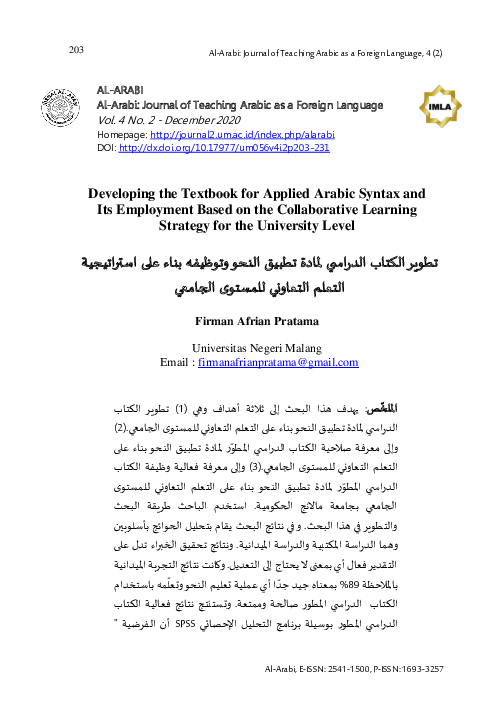 Developing the Textbook for Applied Arabic Syntax and Its Employment ...