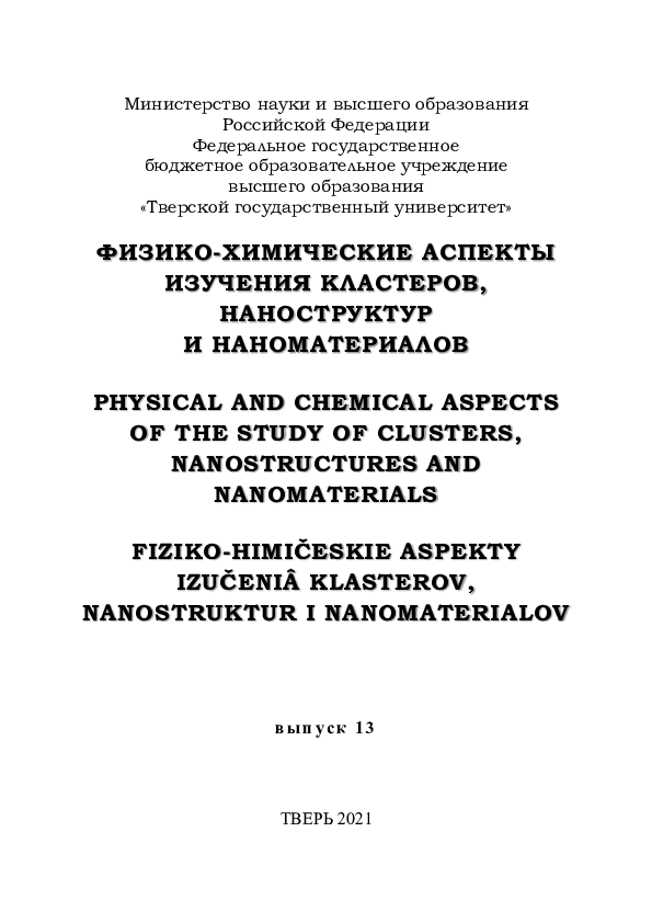 (PDF) Synthesis and Physicochemical Study of the Cerium and Cefazolin ...