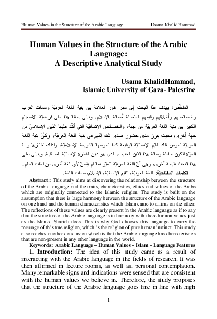 (PDF) Human Values In The Structure Of The Arabic Language :, A ...