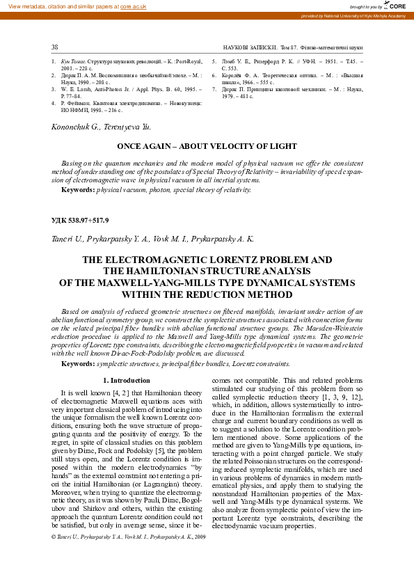 (PDF) The Electromagnetic Lorentz Problem and the Hamiltonian Structure Analysis of the Maxwell ...