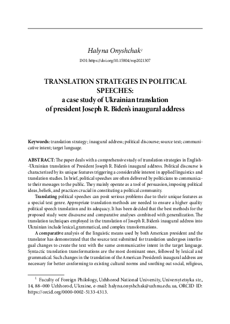 (PDF) Translation strategies in political speeches : a case study of ...