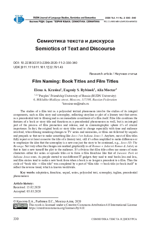 (PDF) Film Naming: Book Titles and Film Titles