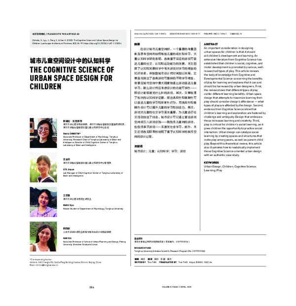 (PDF) The Cognitive Science of Urban Space Design for Children | Stella ...