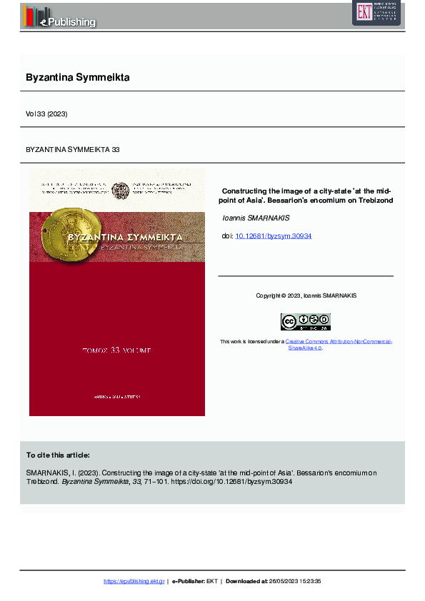 (PDF) "Constructing the image of a city-state ‘at the mid-point of most ...