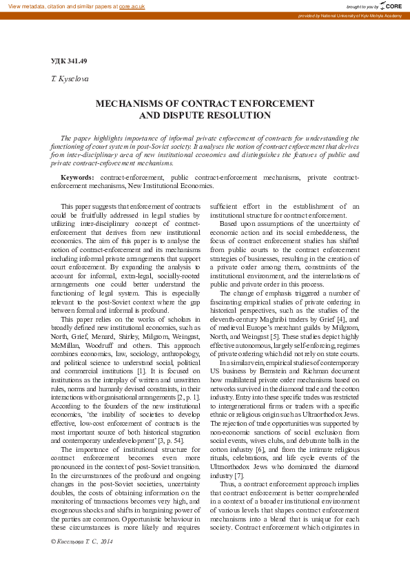 (PDF) Mechanisms of contract enforcement and dispute resolution