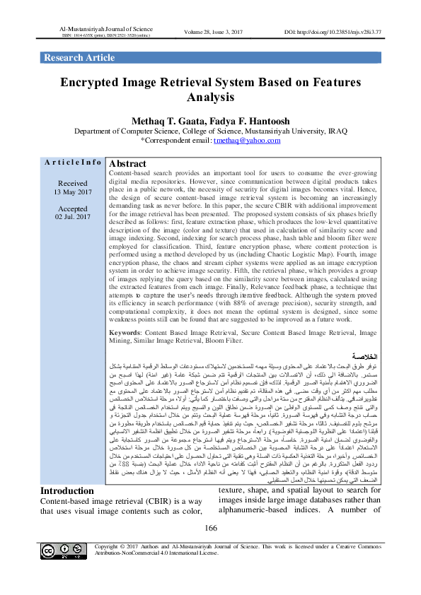 (PDF) Encrypted Image Retrieval System based on Features Analysis