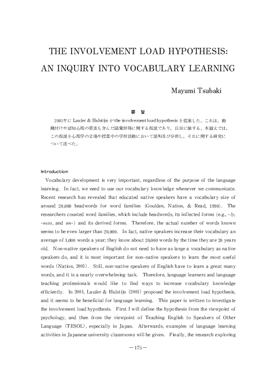 (PDF) The involvement load hypothesis: an inquiry into vocabulary learning
