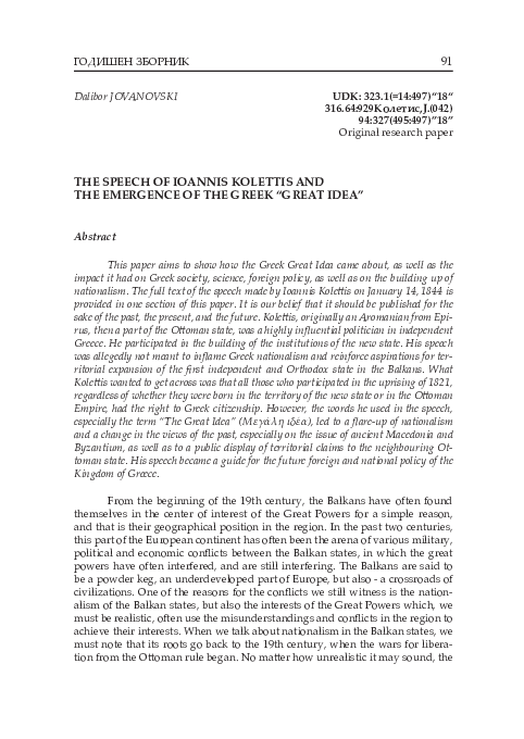 (PDF) THE SPEECH OF IOANNIS KOLETTIS AND THE EMERGENCE OF THE GREEK ...