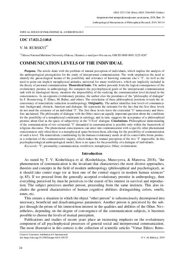 (PDF) Communication Levels of the Individual