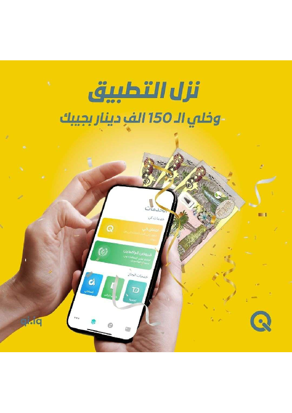 (PDF) Qicard