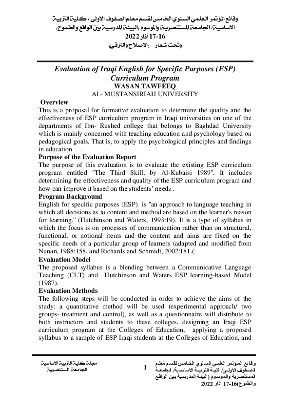 (PDF) Iraqi English for Specific Purposes(ESP) Curriculum Program