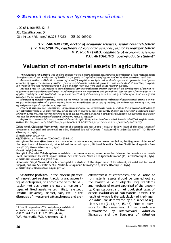 (PDF) Valuation of non-material assets in agriculture